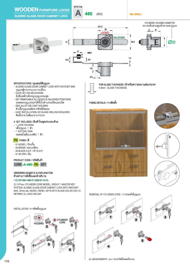 SYSTEM A 480(∅22) - Cyber Lock