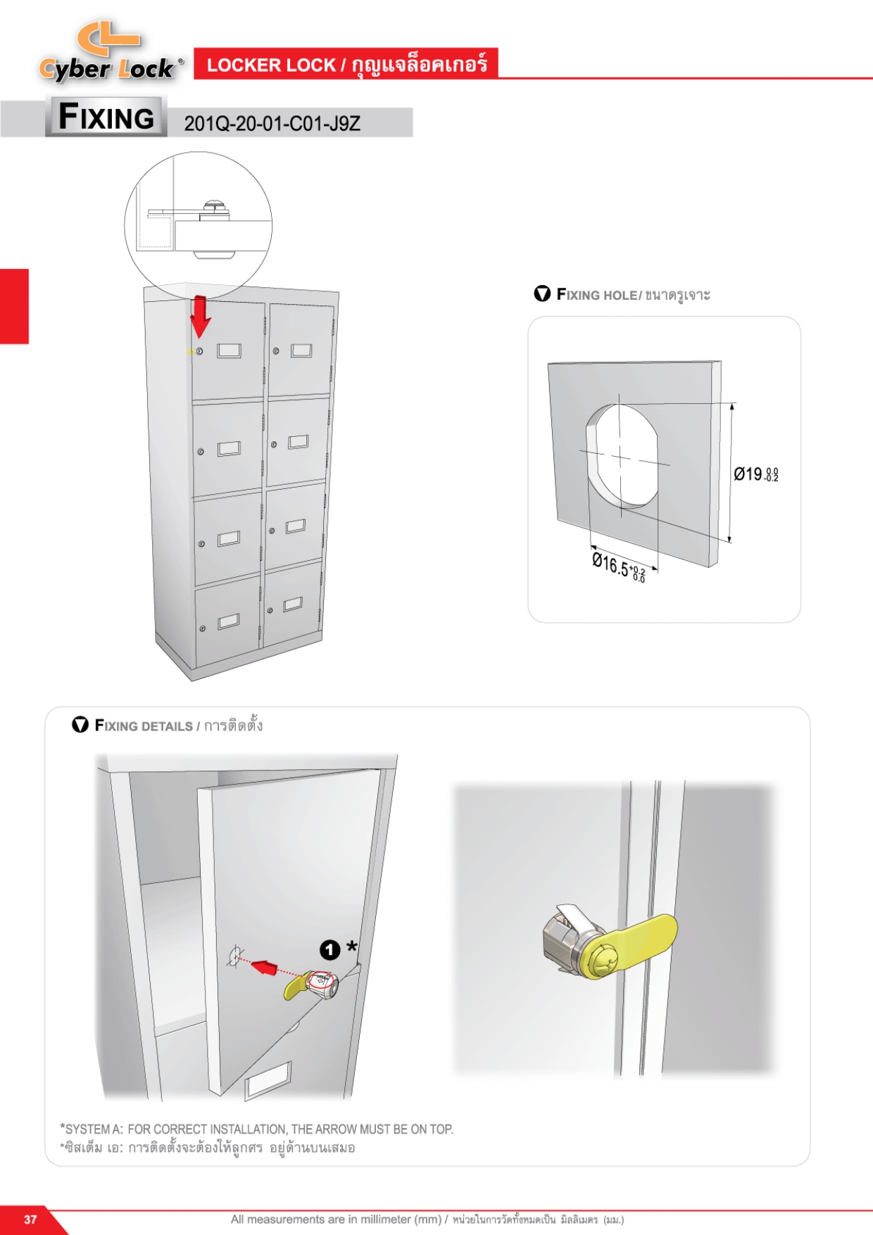 CL Cyber Lock Drawer Lock CL2C B2M1 201Q-20-01/CT36/J9Z-N/K-194J-91-CO ...