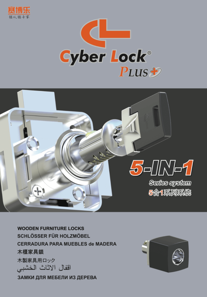Download - Cyber Lock