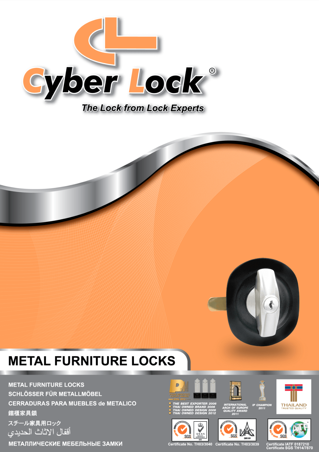 Download - Cyber Lock